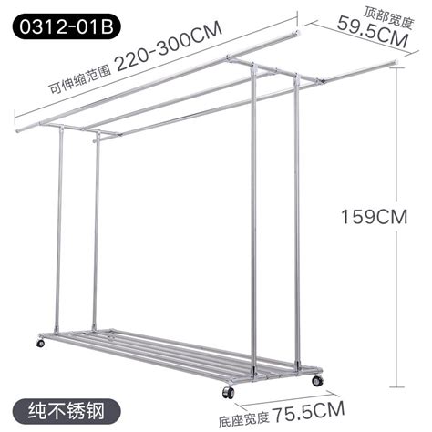 晾晒架子 晾衣架图片 晾架子 第12页 大山谷图库