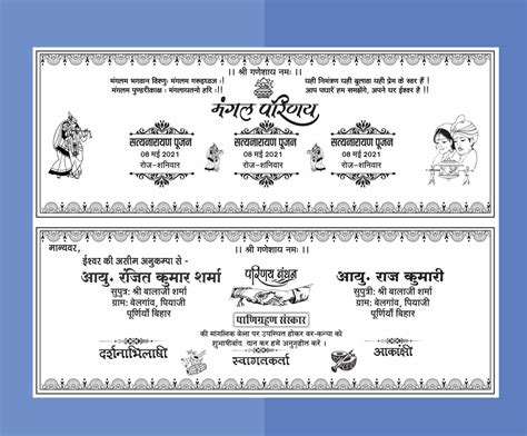 Babe Marksheet Design CDR File I Professional Marksheet Babe Report