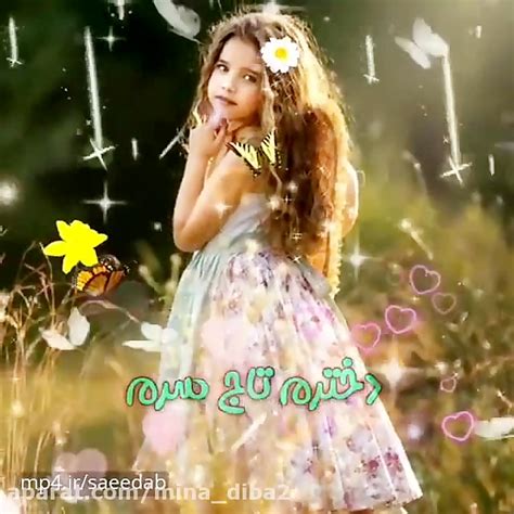 روز دختر مبارک