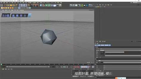 科研绘图 三维建模系列5 富勒烯 富勒烯（fullerene），又叫足球烯，是一种完全由碳组成的中空分子，形状呈球型、椭球型、柱型或管状。富勒烯在结构上与石墨 高清1080p在线观看平台 腾讯视频
