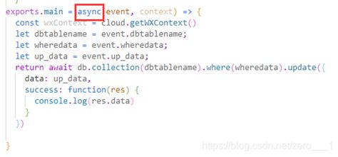 小程序云开发云函数报错问题云函数 Cloudcallfunction Await Is Only Valid In Asyn Csdn博客