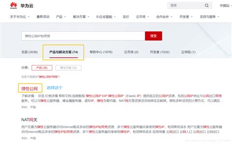 基于华为云轻松搭建属于自己的网站 （linux，apache，mysql，php）华为云服务器linux建网站 Csdn博客