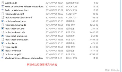 Redis Desktop Manager安装及简单教程redisdesktopmanager Csdn博客