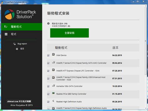 更新 AMD Auto Detect and Install Radeon Graphics Drivers AMD Radeon顯卡驅動程式更新工具 中文化天地網