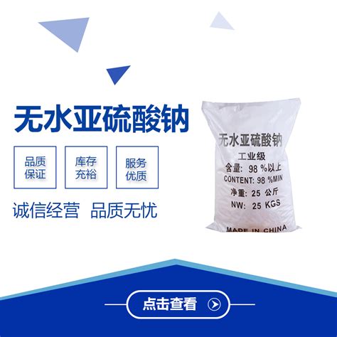苏州乐帮化工有限公司（销售）首页