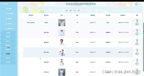 基于springboot的医院慢性病管理系统 计算机毕设源码35796慢病 源码 Csdn博客