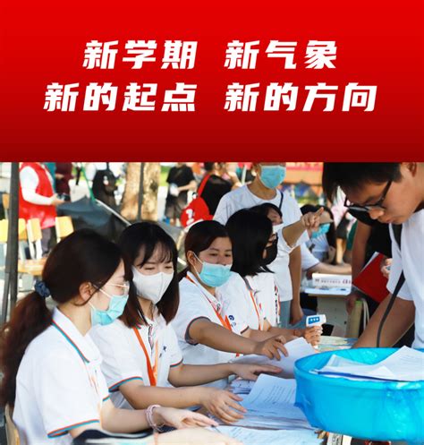 欢迎莘莘学子 走进菁菁校园塘栖校区新学期开学剪影