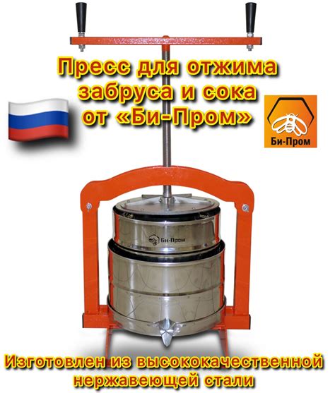 Пресс для отжима забруса и сока купить с доставкой по выгодным ценам в интернет магазине Ozon