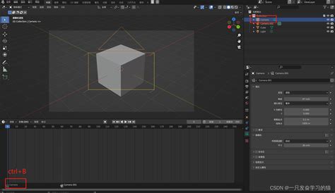【blender】摄像机 动画blender摄像机跟随物体运动 Csdn博客