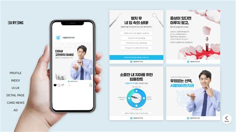 Uiux디자인 웹 Ui·ux 포트폴리오 크몽