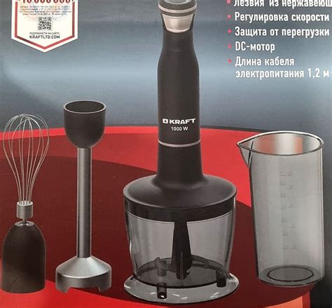 Блендер погружной Kraft KF-HBM1043BGLR ,1000 Вт | отзывы