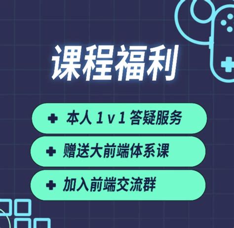 企业级前端开发 1v1 带你入门全栈小程序开发哔哩哔哩bilibili 企业级前端开发 1v1 带你入门全栈小程序开发哔哩哔哩bilibili
