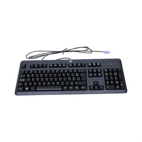 Wired Hp 672646 163 105 Key Ps2 Keyboard Weight 800 Grams Size