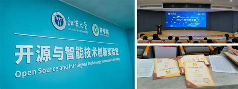 江汉大学 CSDN开源与智能技术创新实验室 年暑期训练营圆满结营