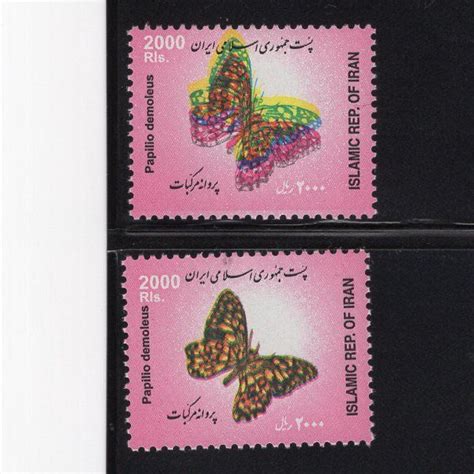 Butterfly Papilis Error Color Shifted Mnh Middle East Iran General Issue Stamp Hipstamp