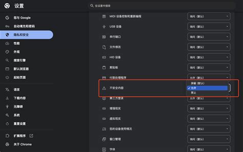 前端请求后端接口报错blockedmixed Content，以及解决办法