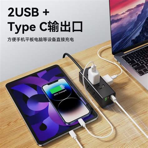 台灣出貨 ⚡六孔電源插座⚡ Usb Typec孔 Usb延長線 Usb5v 1 2米 多功能 插座 排插 延長線 六插位 蝦皮購物