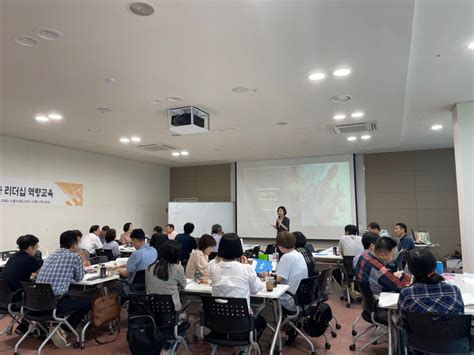 안성시 6급 팀장급 공직자 맞춤형 리더십 역량강화 교육안성신문 이제