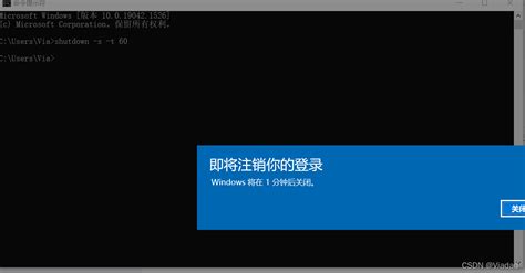 C语言实现倒计时关机程序(goto语句、strcpm函数、system函数)倒计时关机代码via-byte的博客 Csdn博客 C语言实现倒计时关机程序(goto语句、strcpm函数、system函数)倒计时关机代码via-byte的博客 Csdn博客