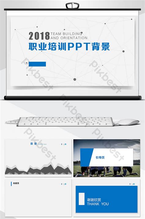 Vocational Training PPT Background Template PowerPoint PPTX Free Download Pikbest