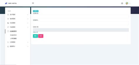 基于ssmjsp的java酒店预订管理系统（源代码） 聚创网