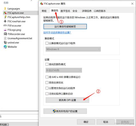 在用faststone Capture 量屏幕尺寸因显示比例有缩放导致尺寸量不准的解决办法faststone 4k屏幕 Csdn博客