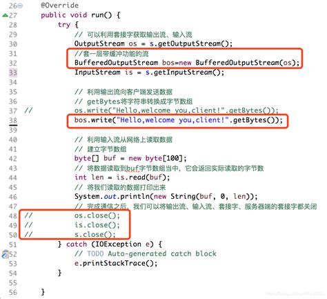 Java网络编程：10、基于tcp的socket编程（三）缓冲流、flush方法、关闭流tcp Flush Csdn博客
