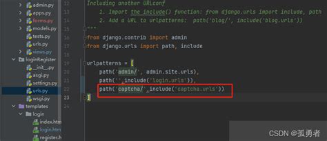 Django 图片验证码和用户注册功能实现django 验证码注册 Csdn博客