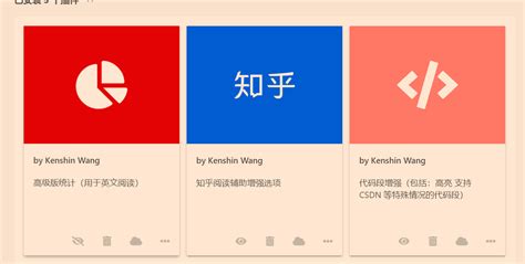 在js现代教程网页版中，代码高亮提示失败 · issue 4559 · kenshin simpread · github