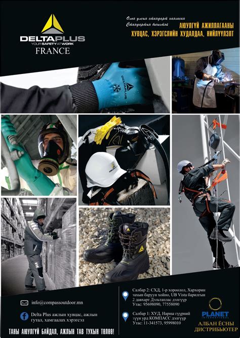 Бүтээн байгуулалт буюу Build Mongolia 2020 олон улсын Барилга Зам тээвэр Эрчим хүч Хүнд