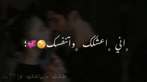 رمزيات بنات منحرفات 🤟🏻💄ستوريات رومانسيه 👩‍ ️‍💋‍👩😜اغاني حب ودلع 💌🥀لايك