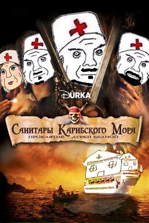 Дурка ебать 2024 ВКонтакте