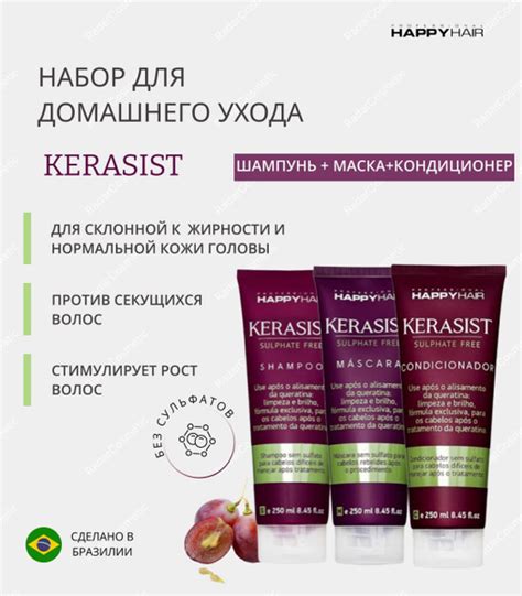 HAPPY HAIR Шампунь для волос, 750 мл - купить с доставкой по выгодным ...