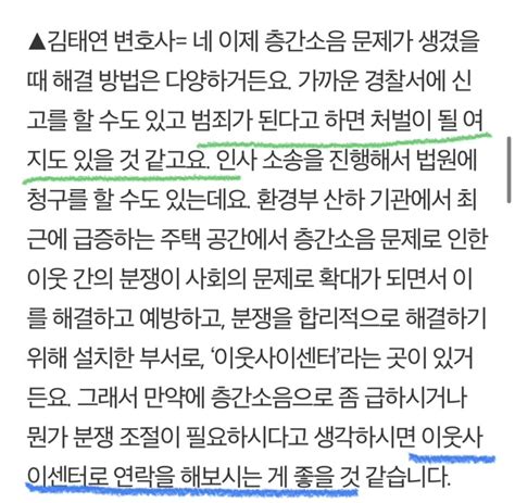 층간소음 경찰 문자 신고방법 층간소음 대책이라는 게 있을까 소음의 근원지부터 찾아봐야 네이버 블로그