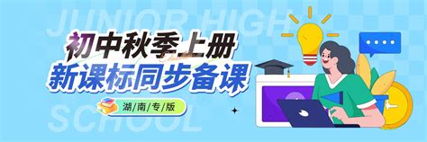 第课何为物联网课件 第课何为物联网教案 教学设计 练习题下载 21世纪教育网