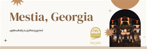 დანიელა და ემილია უნდა ვჭამოთ ფაფა საბავშვო სიმღერა ფაფაზე Lot Ge