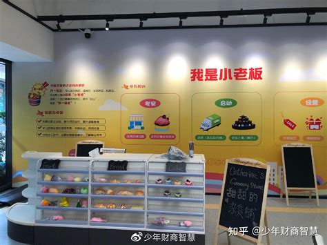 少儿财商教育蓝海项目抢占红利先机 知乎