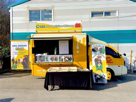 커피차 서포트럭 700회 특집 현장 서포트 후기 커피차서포트 분식서포트 연예인서포트 촬영장커피차 아이스크림트럭 스테이크트럭 역조공업체 네이버 블로그