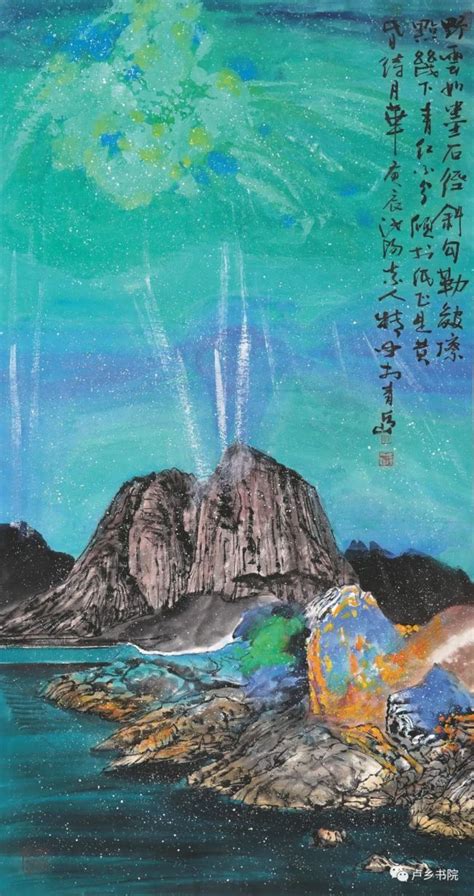 天人和合 墨彩淋漓著名画家孙博文一个时代叛逆者的艺术与人生 山东站 中华网