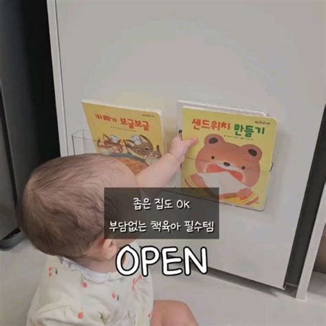 오꾸맘 육아정보•육아꿀템•책육아 창의력 끝판왕 키즈엠 42종 보드북 골라담기💕 116 오전 10시 오픈합니다🎉 엄마들 사이에서 이미 유명한 키즈엠 보드북이죠