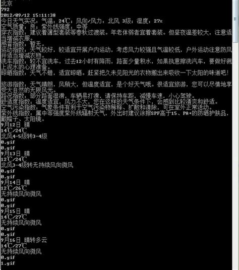 C访问webservicegsoap方式和com组件方式 程序员大本营