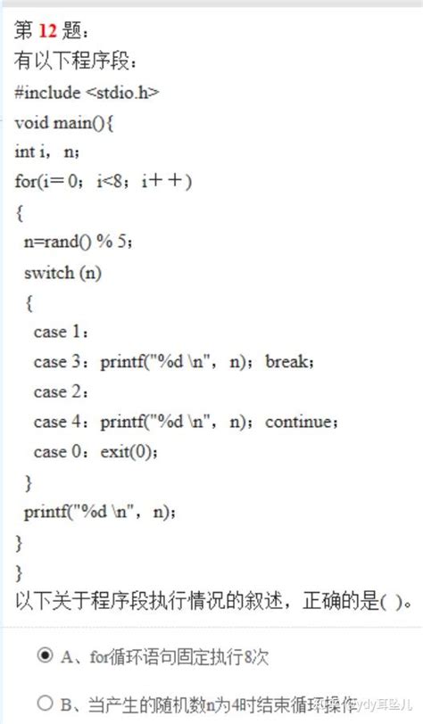 随手记（二级c语言，未来教育） 知乎