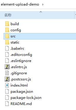 使用element的upload组件实现一个完整的文件上传功能上 小土豆biubiubiu 博客园
