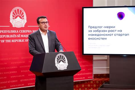 Заев Битиќи и Петров за мерките на Националниот стартап совет Подобра регулатива и пристап до