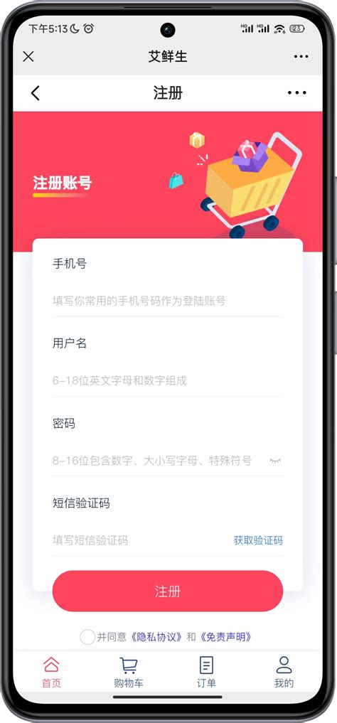 Vue3 全家桶 入门 到 实战，深入组件化 到 服务端 Restful Api，打造前后端分离商业级项目 艾编程