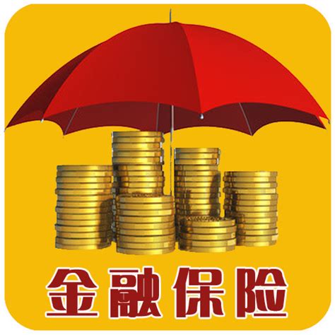 金融保险图册 360百科