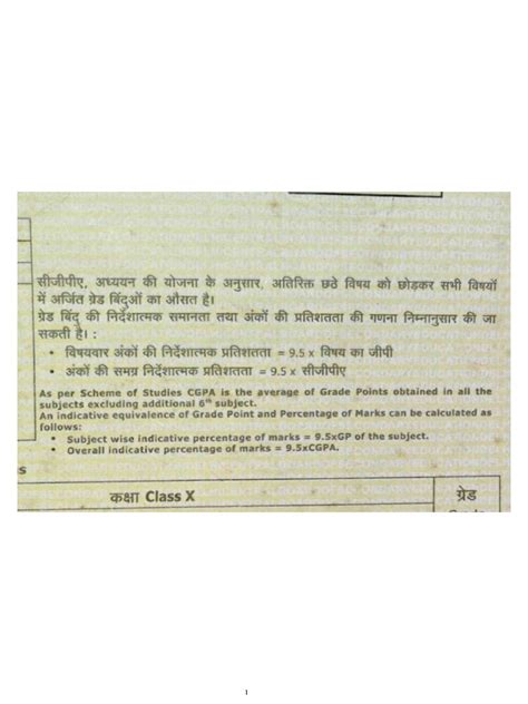 Class 10 Conversion Formula Cgpa Pdf
