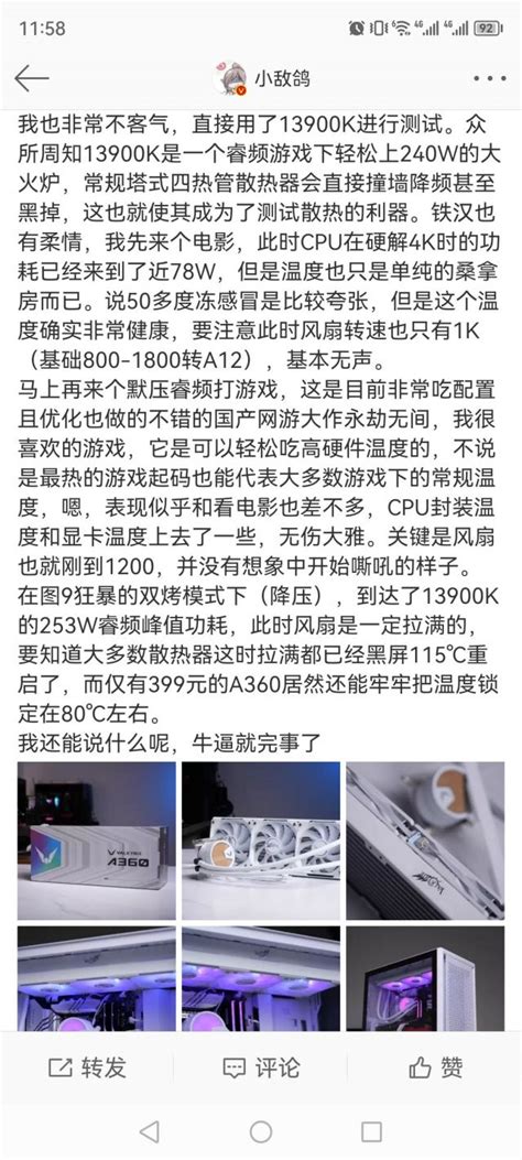 有没有懂水冷的老哥看看vk他家新出的这款水冷的 Nga玩家社区