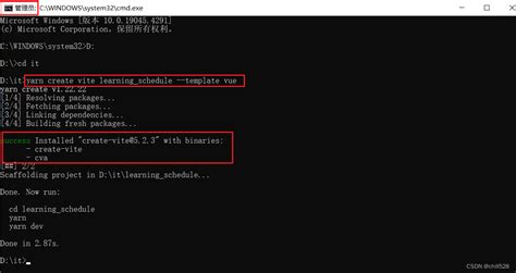 Eperm Operation Not Permitted Mkdir ‘d Csdn博客