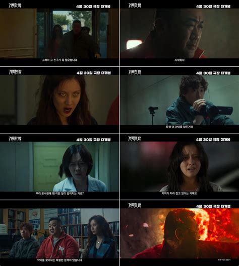 마동석 이제는 범죄자 이어 악마도 때려잡는다